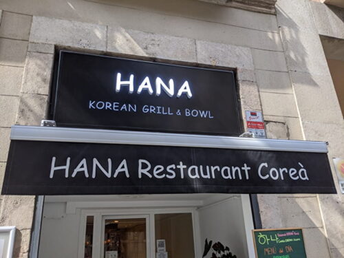 【バルセロナ】韓国レストラン「HANA Grill & Bowl」を訪問！本格的な韓国料理を頂く | カフェconレチェ